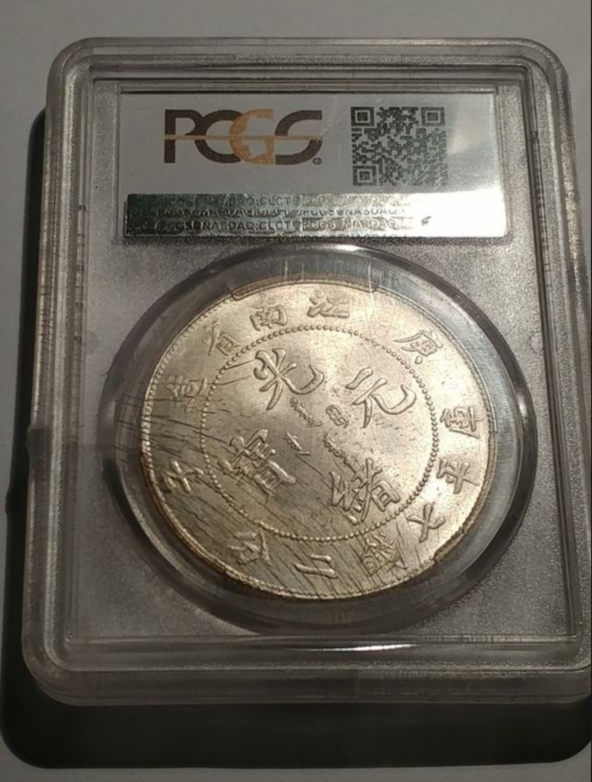 Comical Counterfeit/Fake Coin Slabs - Coin Community Forum