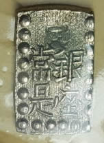 Japanese Samurai Gold/Silver Bars From The 1800-S - Coin Community Forum