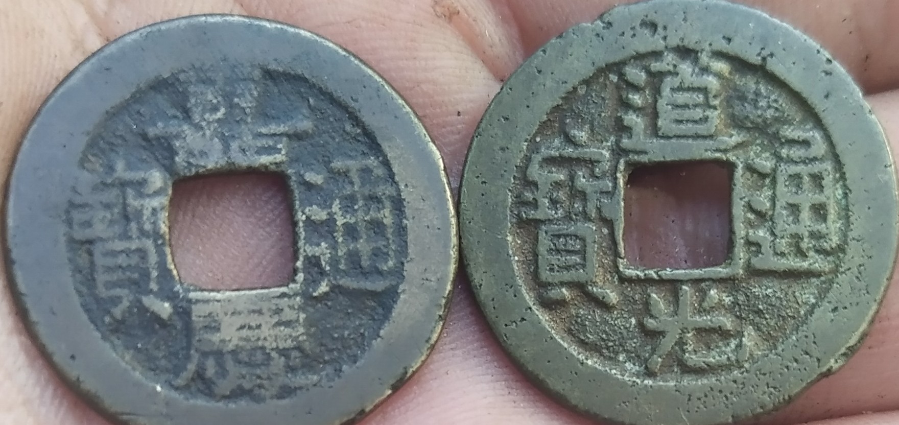 Help ID This Two Coins For Me Please! Thank You So Much. (19th Century ...