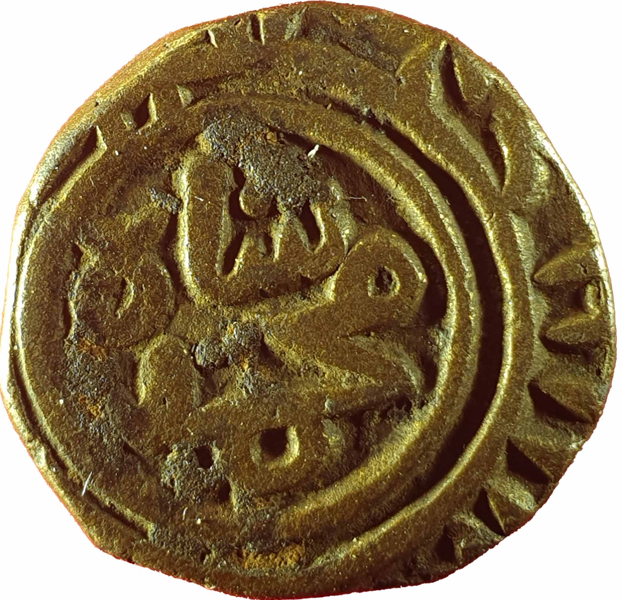 Help With ID On Small Islamic(?) Coin - Coin Community Forum