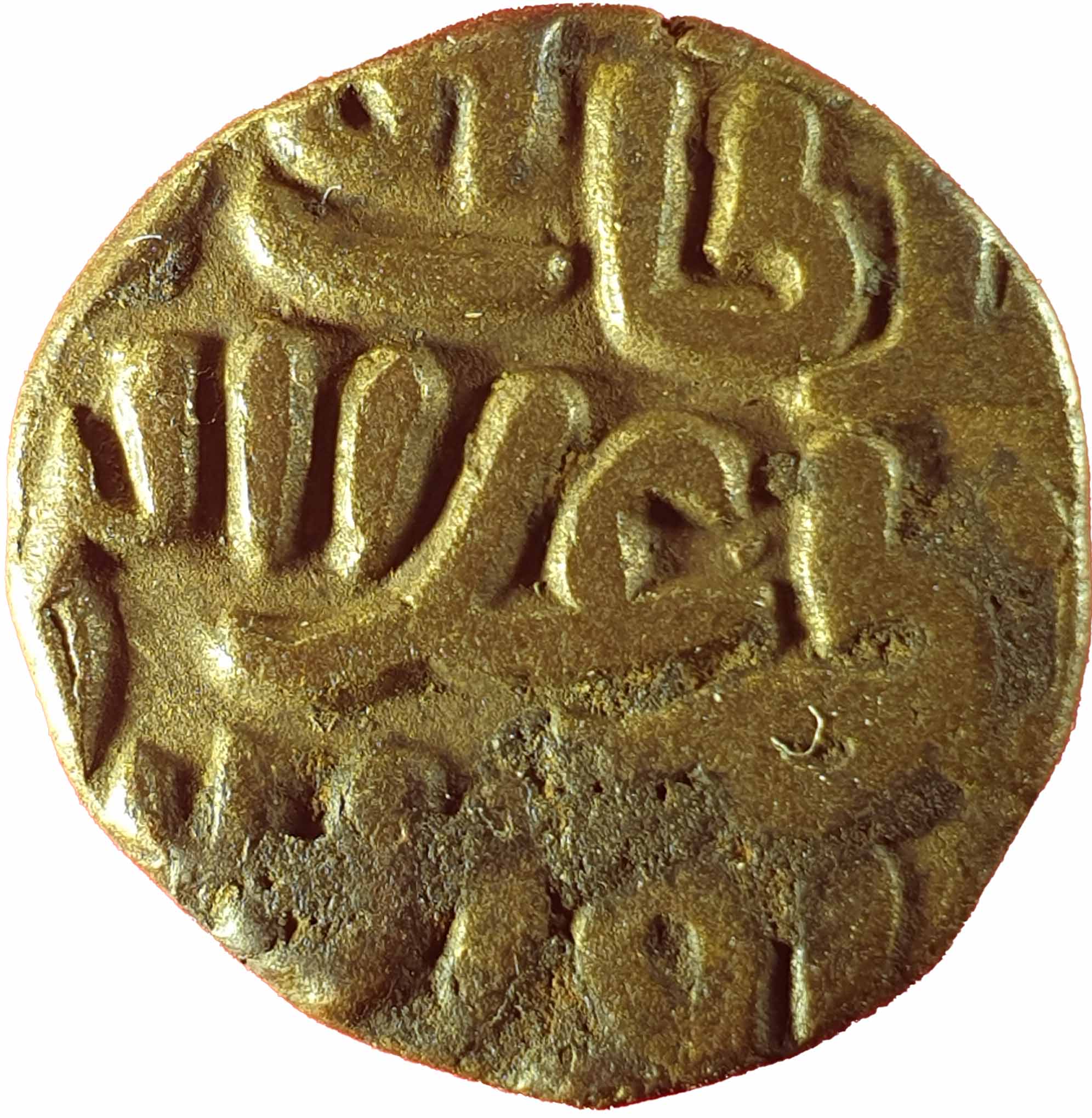 Help With ID On Small Islamic(?) Coin - Coin Community Forum
