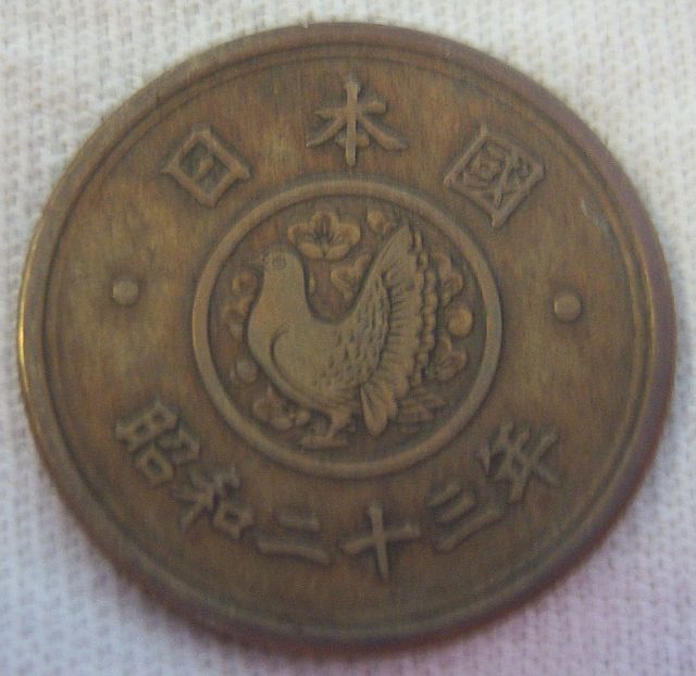 Can Anyone Identify This Japanese (I Think) Coin? - Coin Community Forum