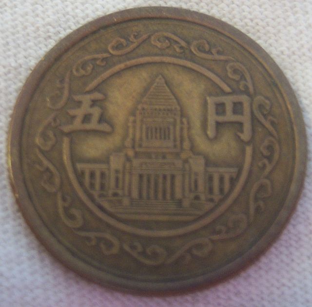 Can Anyone Identify This Japanese (I Think) Coin? - Coin Community Forum