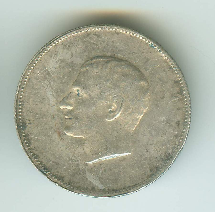 Shah Coin Or Medal? Need Help - Coin Community Forum