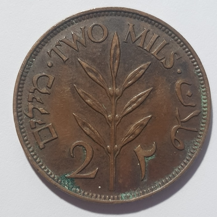 Palestine 1927 2 Mils Grading Help - Coin Community Forum