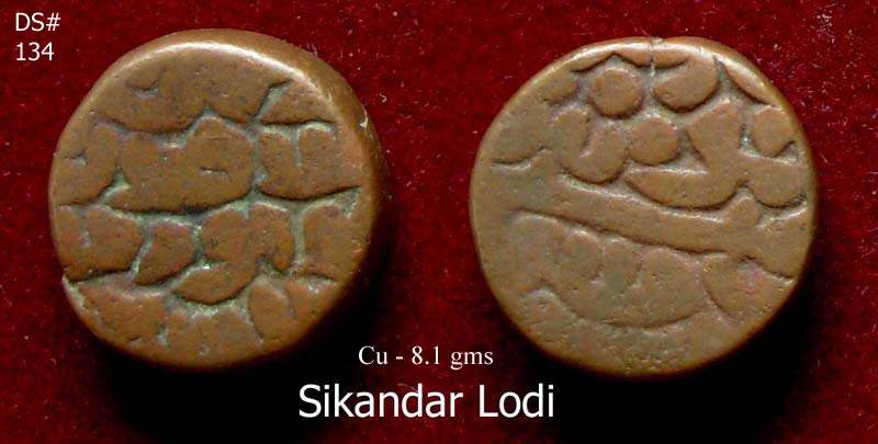 Coins Of India - Delhi Sultanate Coins - Page 4 - Coin Community Forum