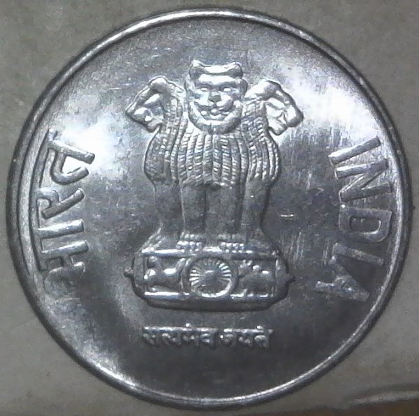 2014 India 2 Rupees With Cud, Interior Die Break, Small Die Chip On 2 ...
