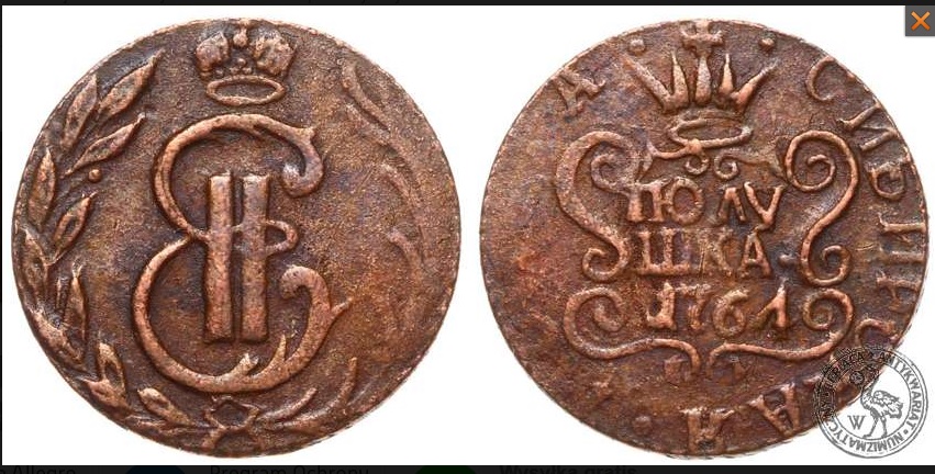 Were Lepta Used In Russia And Its Territories - Coin Community Forum
