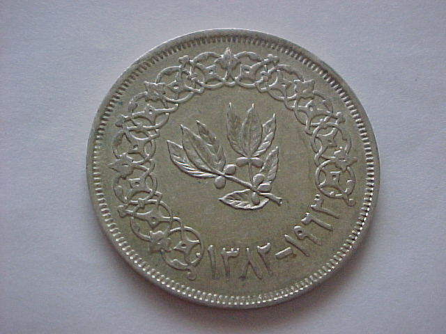 Yemen Rial Large Silver Coin...real? - Coin Community Forum