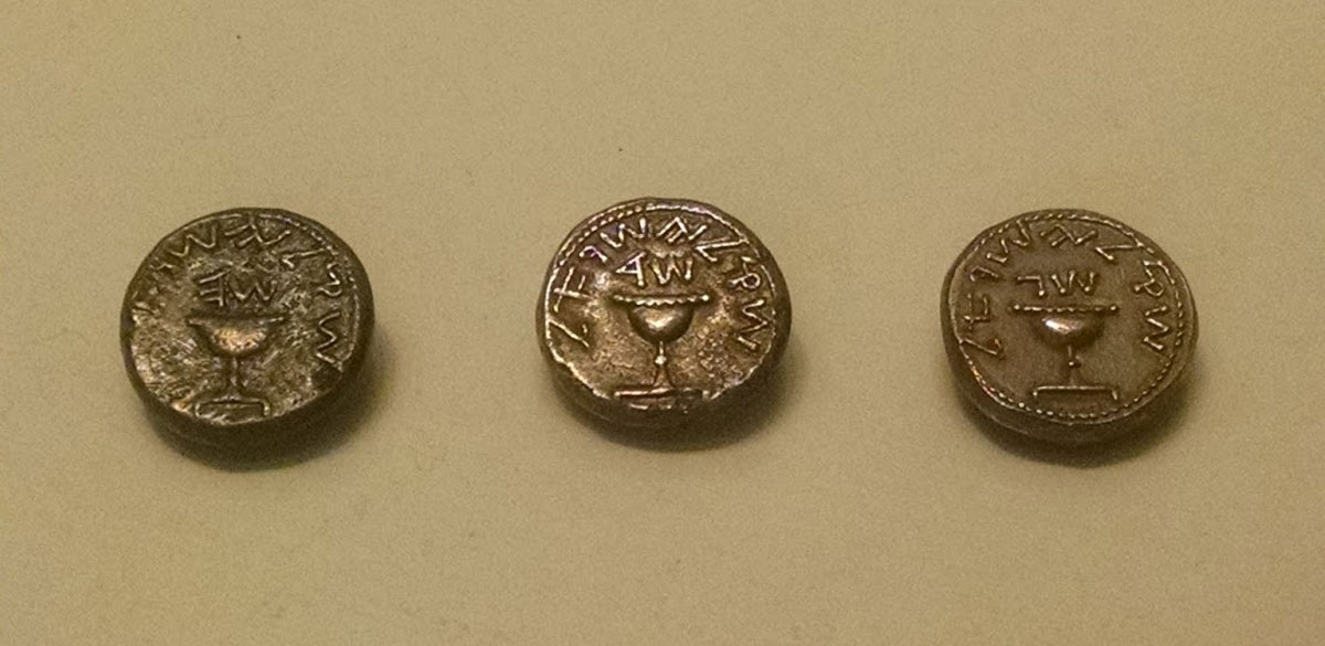 The Israel Museum In Jerusalem - Coins Of Masada - Coin Community Forum