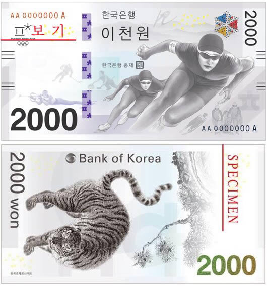Bank Of Korea Announces First-Ever Commemorative Banknote! - Coin ...