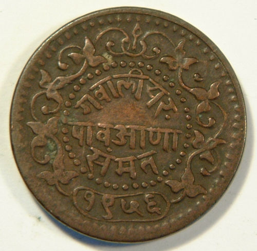 Indian Coin-Sanskrit Reader Needed! | Gwalior ¼ Anna 1901 - Coin ...