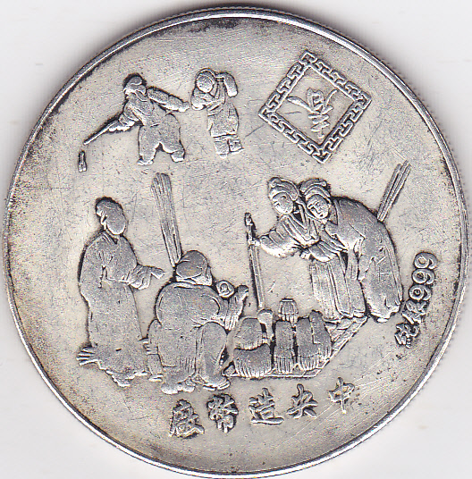 Need Help Identifying Old Silver.999 Asian Coin - Coin Community Forum