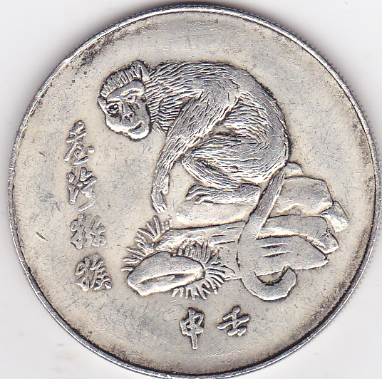 Need Help Identifying Old Silver.999 Asian Coin - Coin Community Forum