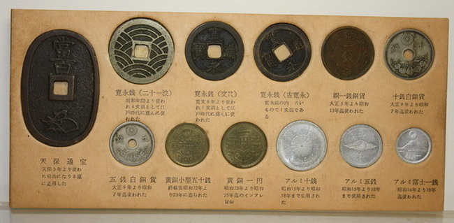 Japanese Commemorative Set? - Please Help Identify - Coin Community Forum