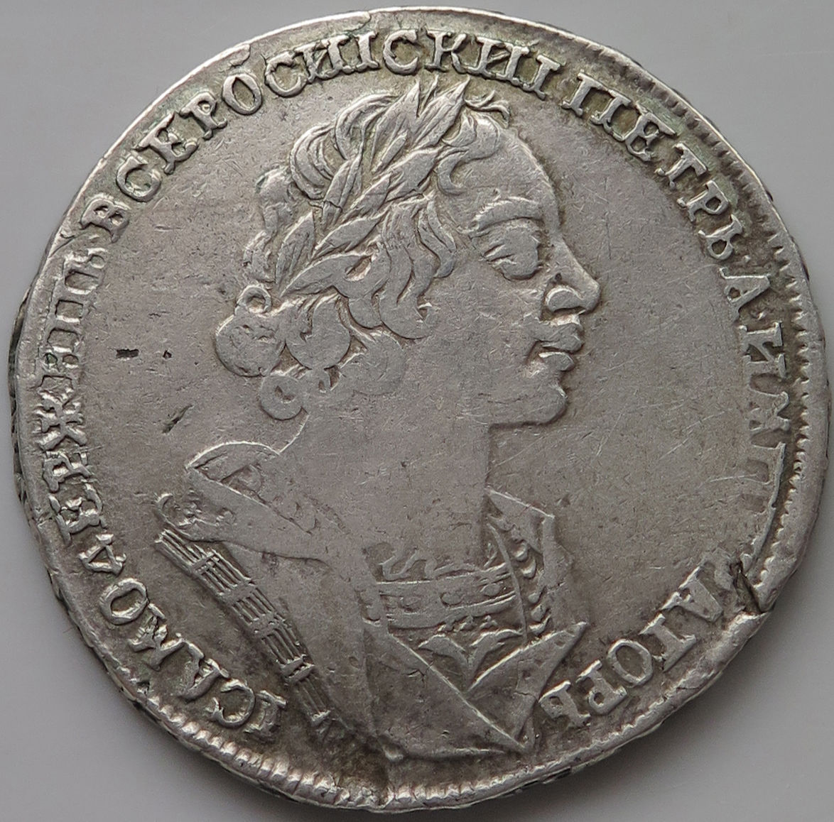 Russia Ruble 1724 - Counterfeit/Fake Or Real - Coin Community Forum