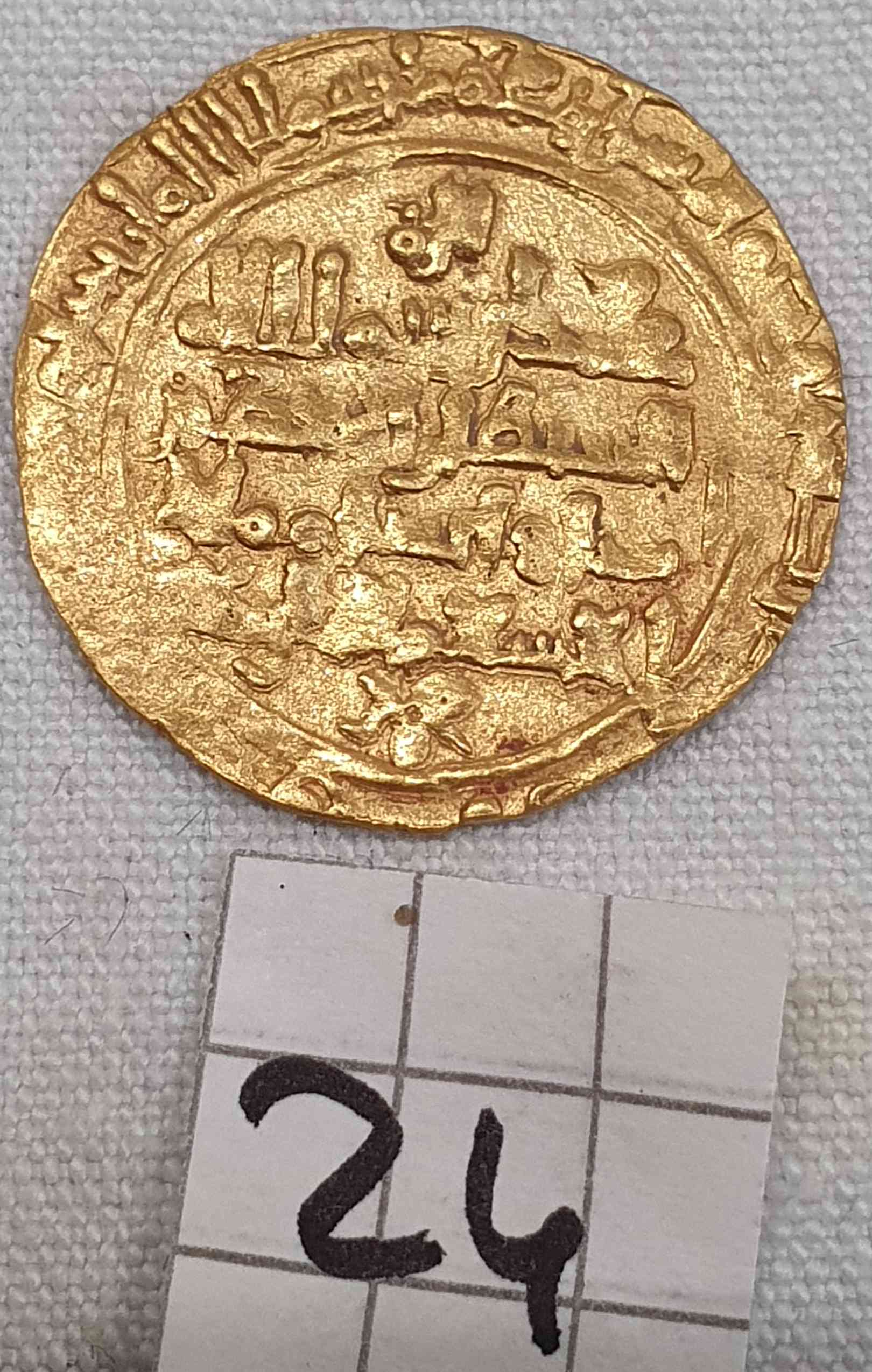 Identification Islamic Coin N°24 - Coin Community Forum