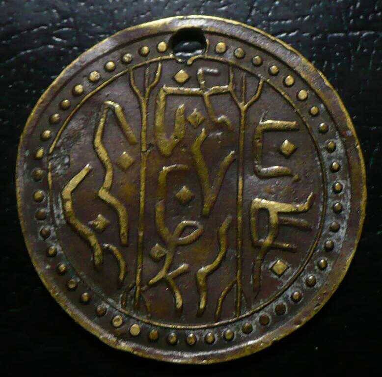 Need Identification Arabic Coin? (Id: Belly Dancer Token). - Coin ...