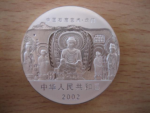 Most Beautiful World Coin? - Coin Community Forum