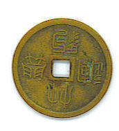 Help Identifying Copper Coin With Square Hole - Coin Community Forum