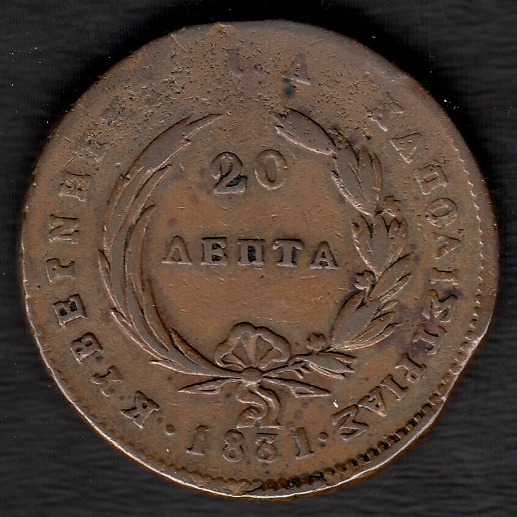 Greece 20 Lepta 1831 Genuine? - Coin Community Forum